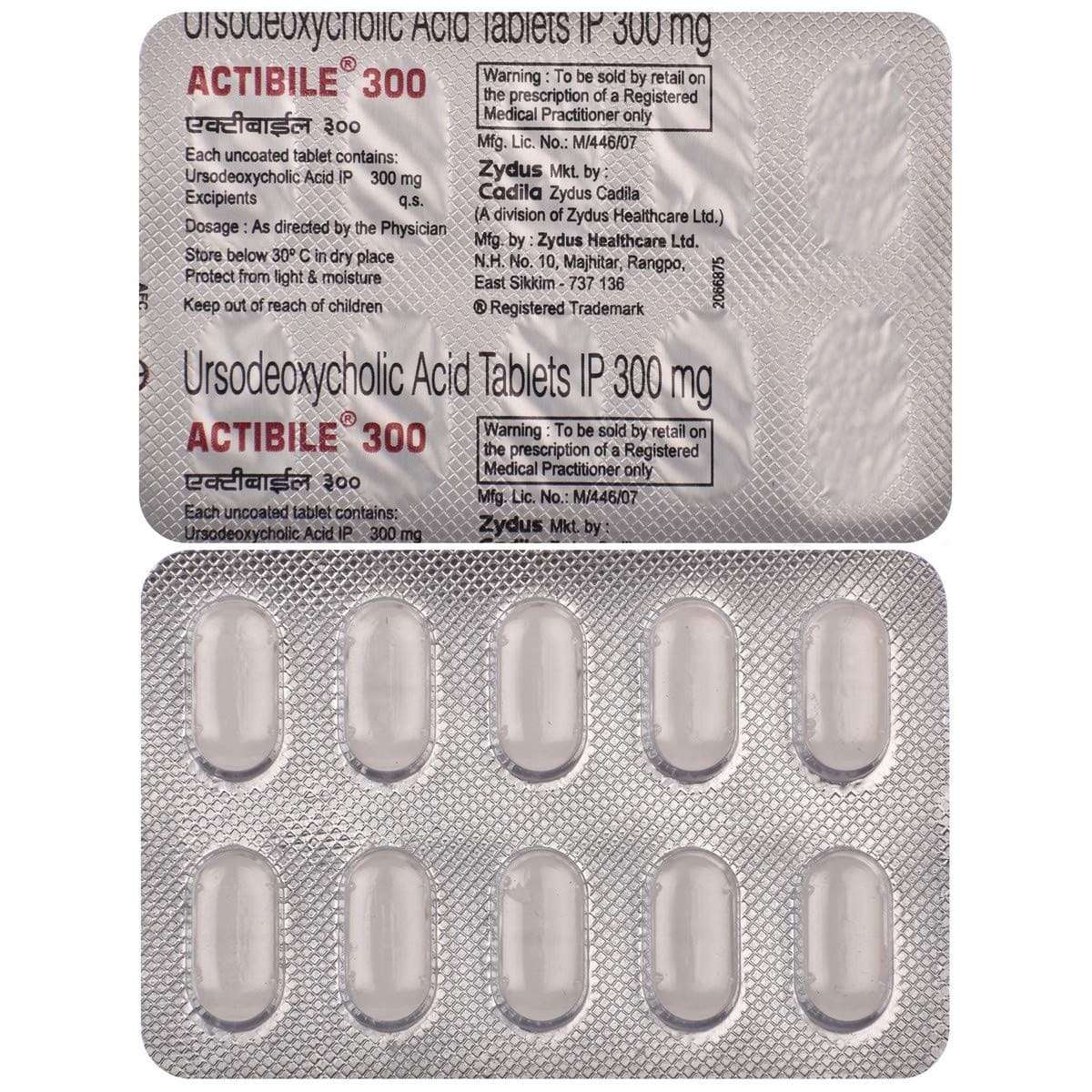 Actibile Tab 300mg 10s - pharmville