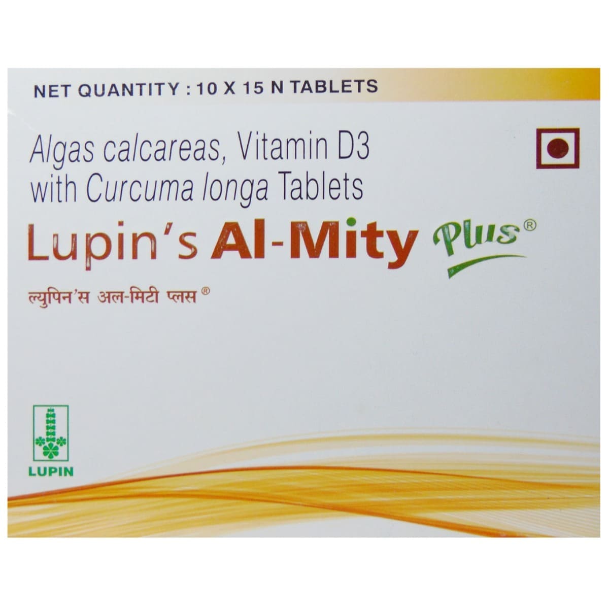 Almity Plus Tab 10s - pharmville