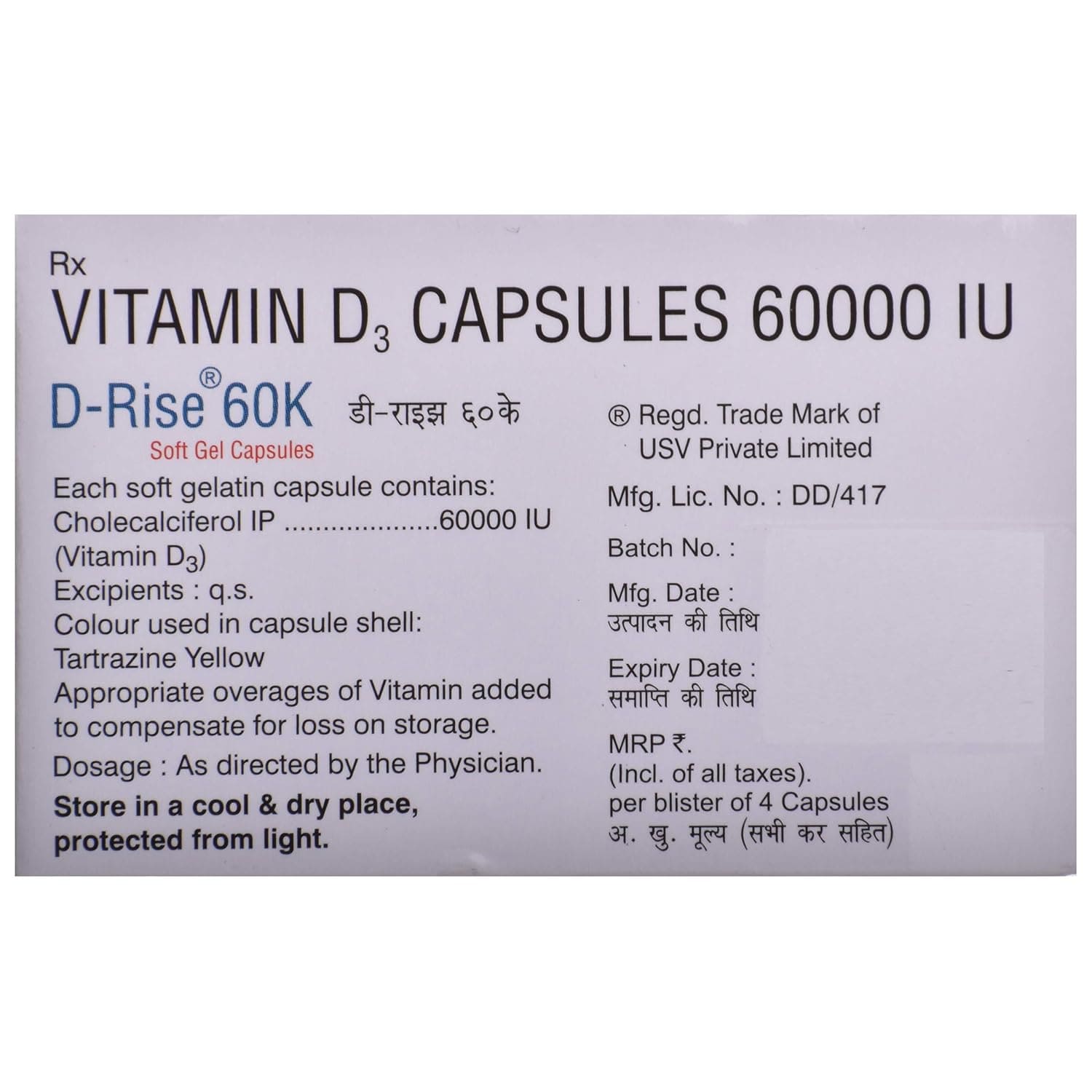 D Rise Cap - pharmville