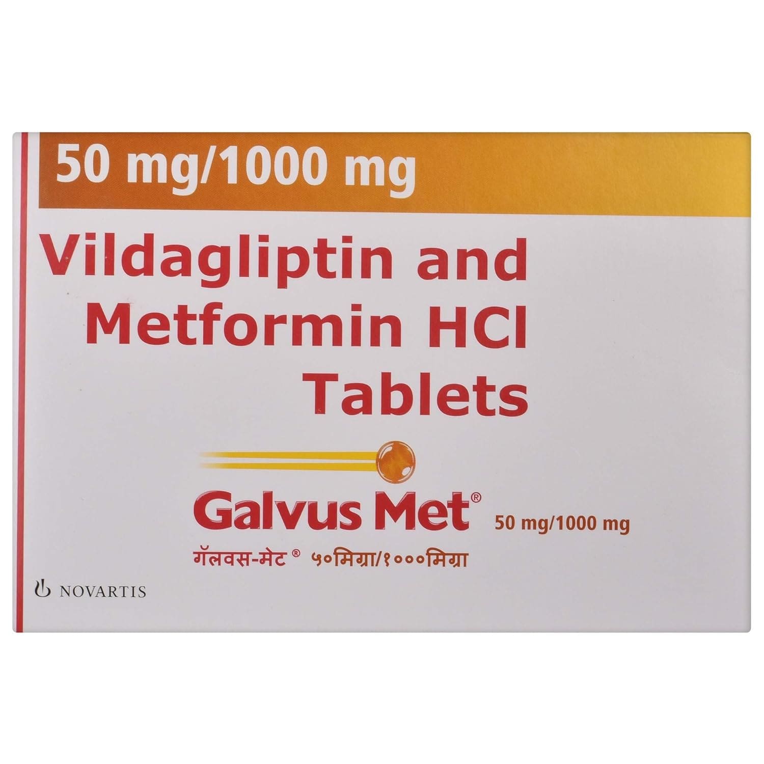 Galvusmet Tab 50/1000mg 15s - pharmville